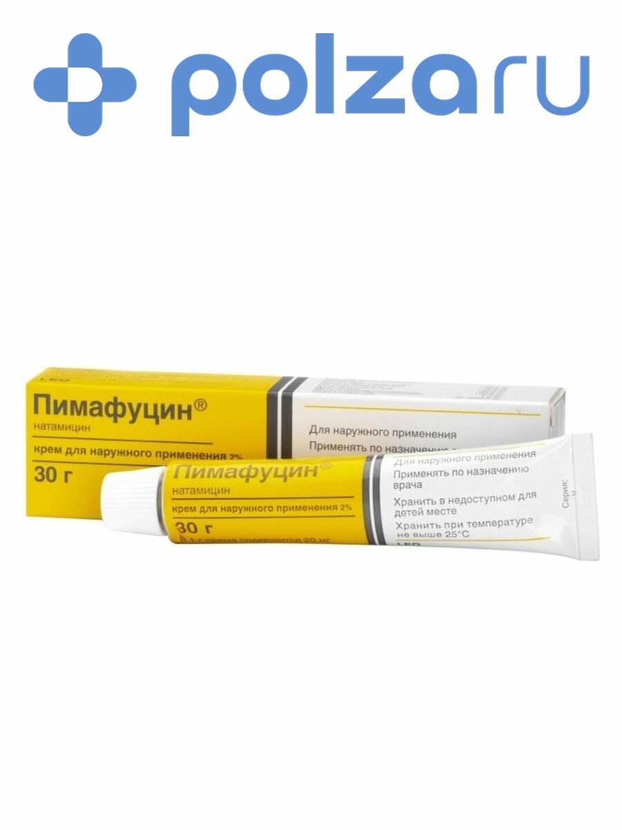 Пимафуцин, крем 2%, 30 г