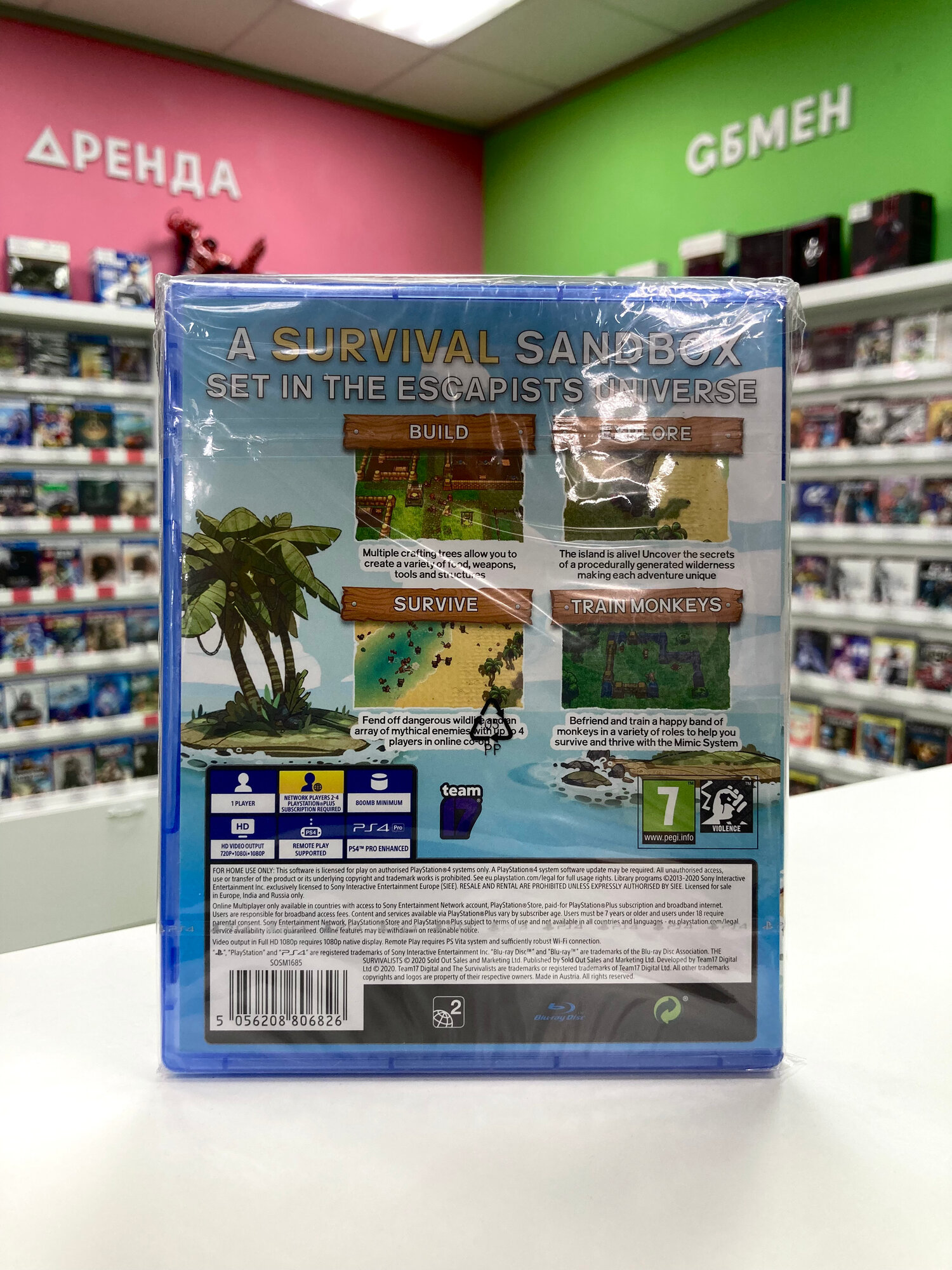 PS4 The Survivalists — фото 1