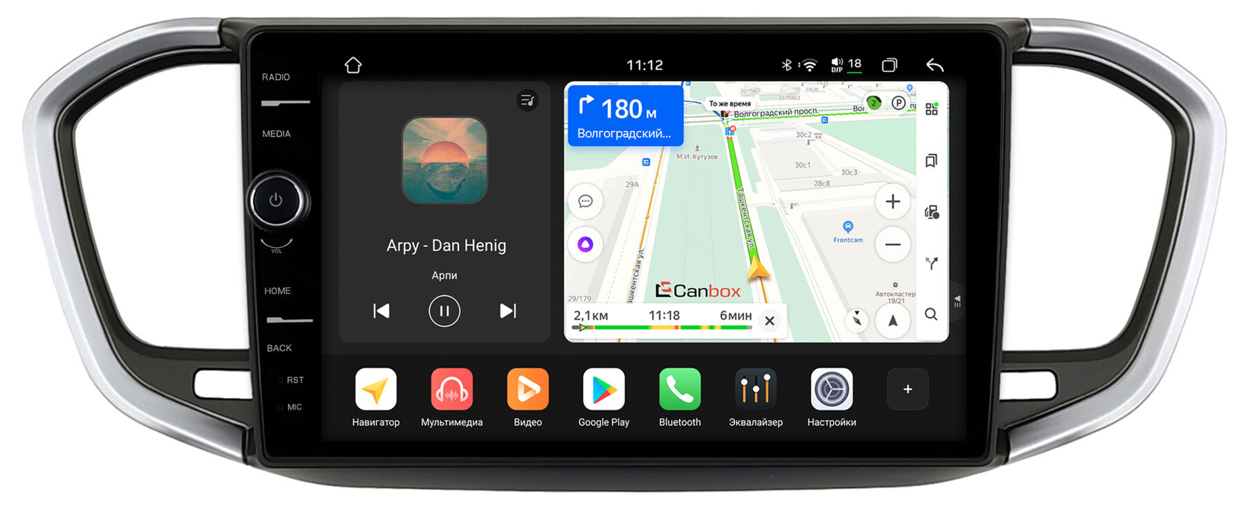 Штатная магнитола Canbox PRO-Line 7874-9-1290 Lada Vesta (NG) 2022-2025, Aura 2024-2025 (вставка серебро) Android 13 (4G-SIM, 6/128, DSP, QLed)