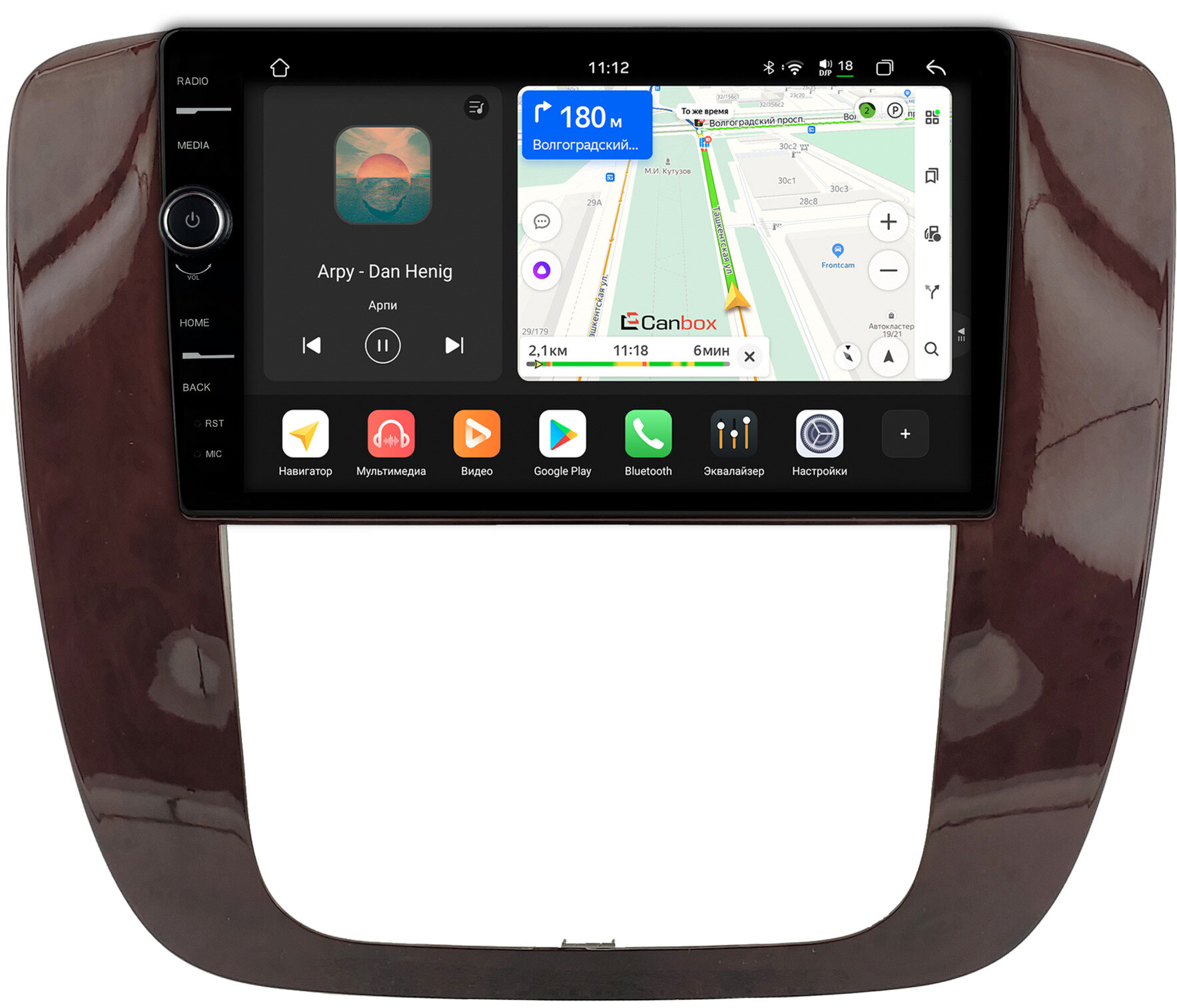 Штатная магнитола Canbox PRO-Line 7876-9-0789 Chevrolet Tahoe, Suburban 2007-2013 (под красное дерево) Android 13 (4G-SIM, 12/256, DSP, QLed)