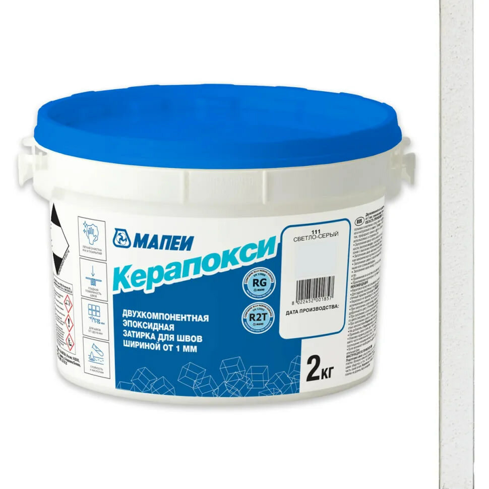 Эпоксидная затирка для плитки MAPEI керапокси №111 Светло-Серый, (2кг)