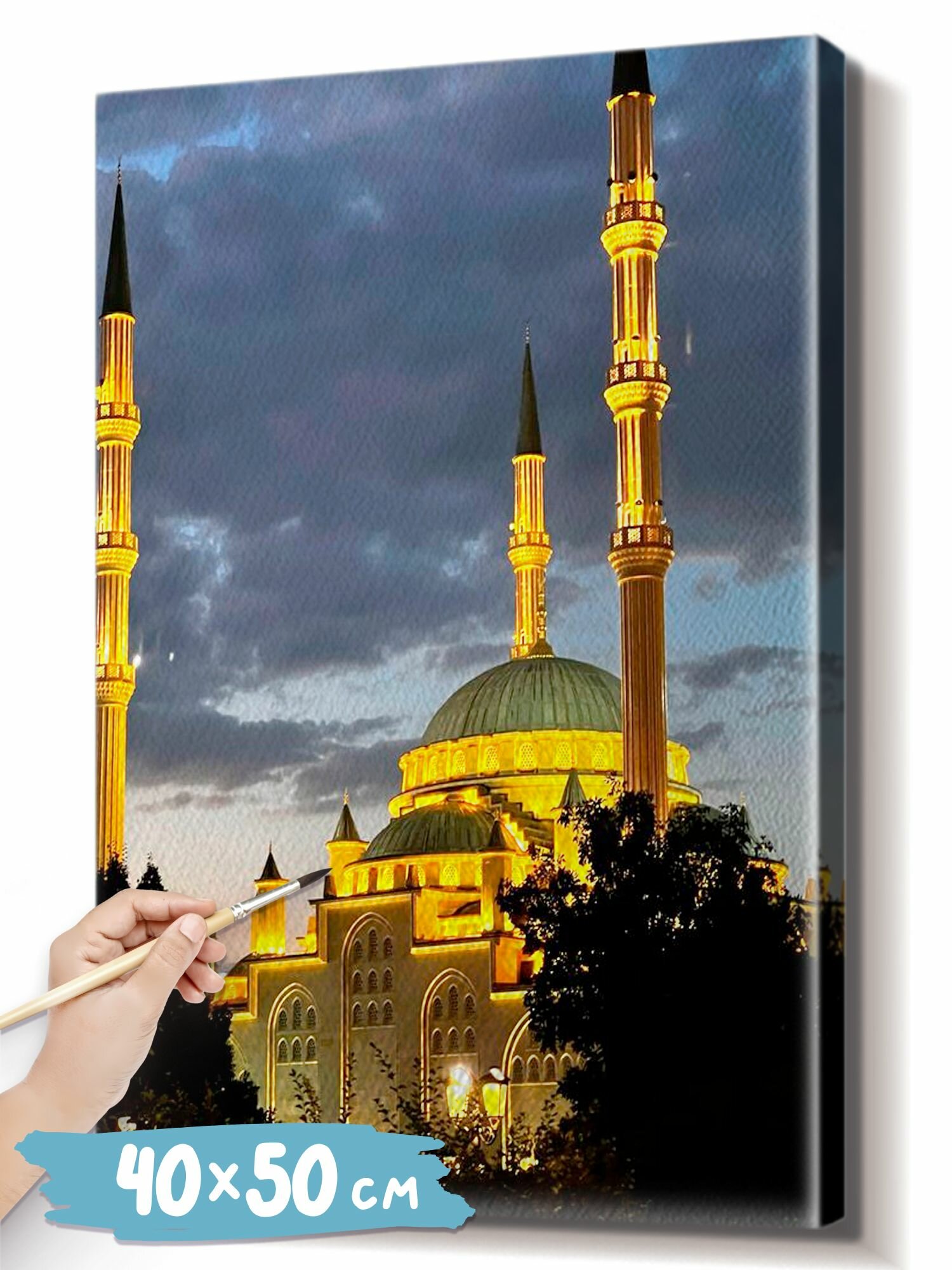 Картина по номерам Мечеть Сердце Чечни