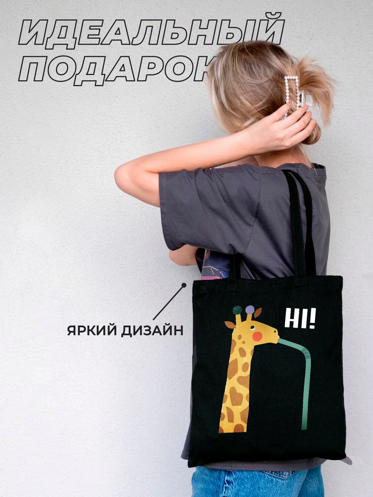 Сумка POSUTA, черный — фото 1