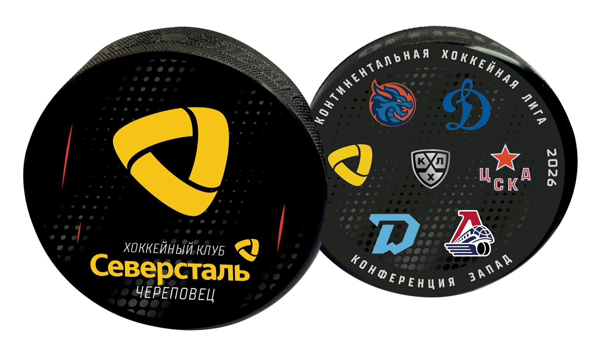 Шайба хоккейная "ExpoState - OFFICIAL" (Конференция - ХК Северсталь 2025-26. Коллекция 18 сезон)