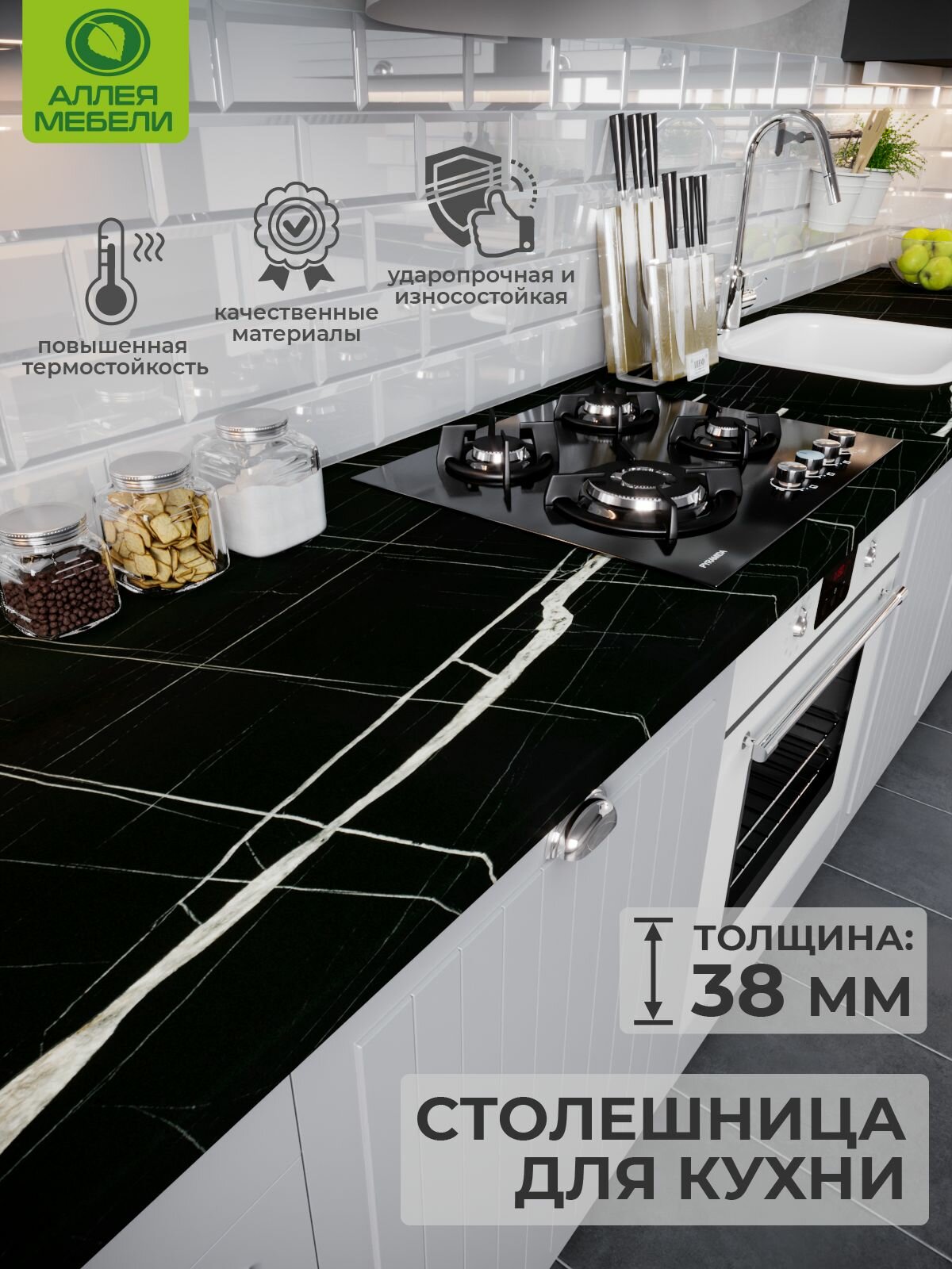 Столешница для кухни Черный Тунис матовая, влагостойкая 2400х600х38мм, для стола, барной стойки