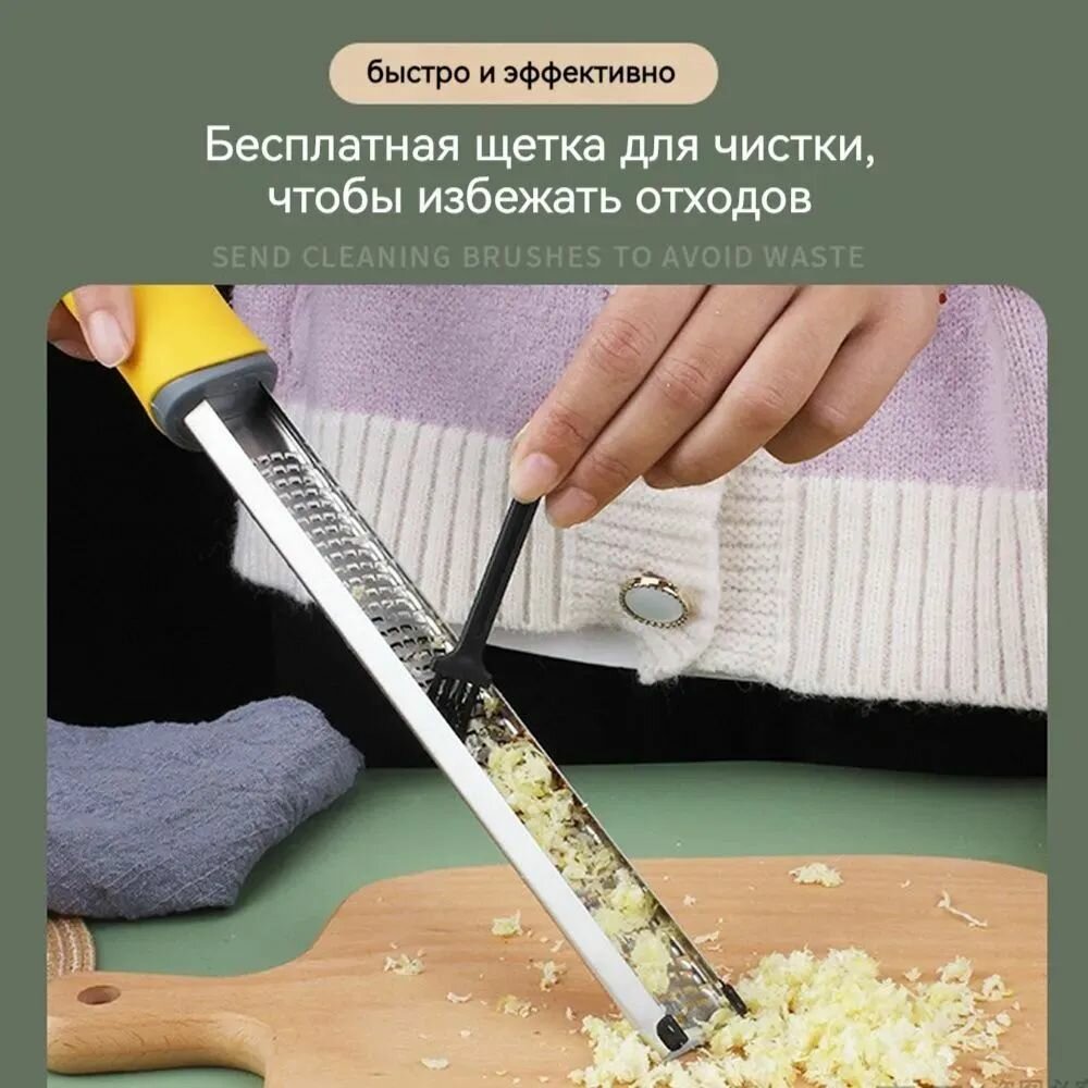Терка — фото 1