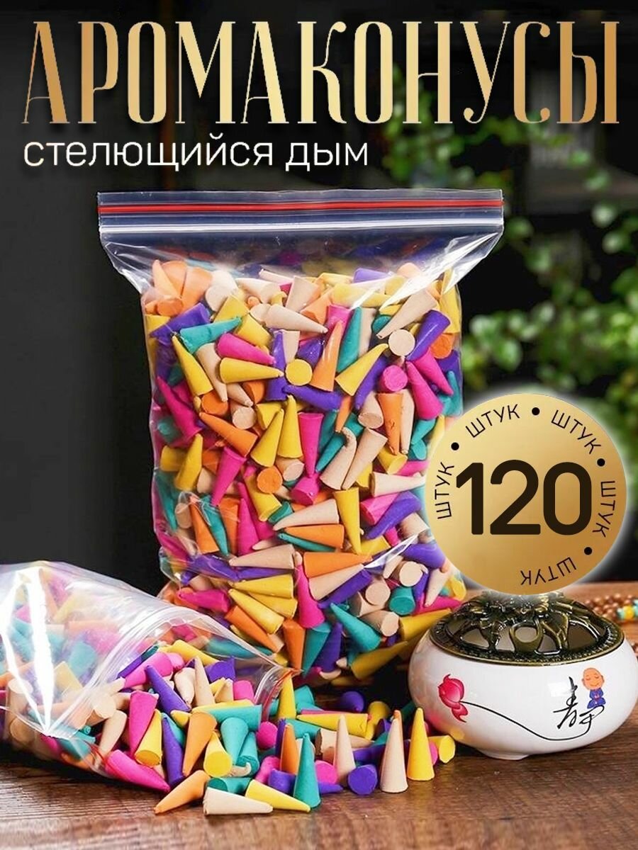 Фигурка декоративная qing tong, высота 2.7 см декоративная фигурка статуэтка qing tong