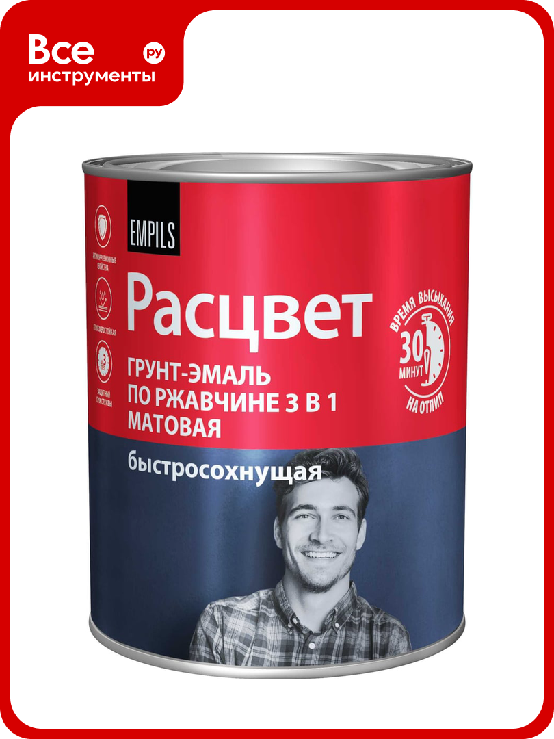 Грунт-эмаль расцвет быстросохнущая матовая синяя алкидная для металла износостойкая влагостойкая