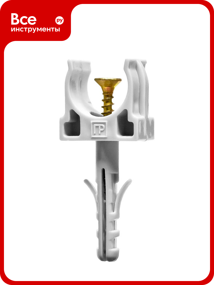 Крепеж-клипса с дюбелем и саморезом Промрукав серая д20 100 шт. PR13.0216 надежной конструкции