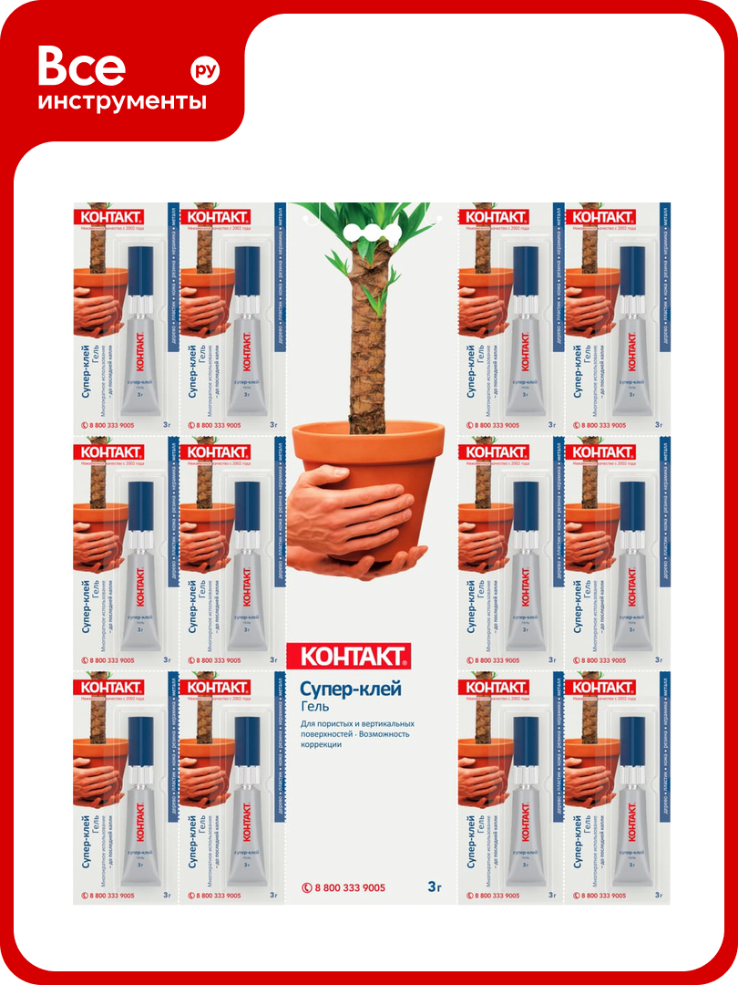 Супер-клей гель Контакт секундный 3 г (12 шт на карте) 22292