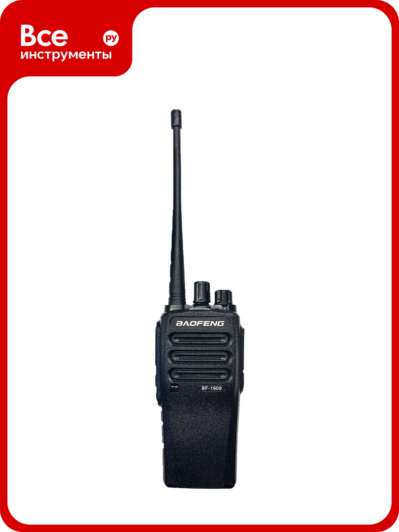 Радиостанция Baofeng BF-1909 505, устойчивой