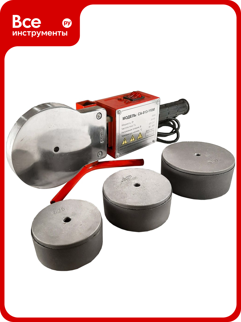 Комплект сварочного оборудования MeerPlast 75-110 мм Т0000001890, сварки