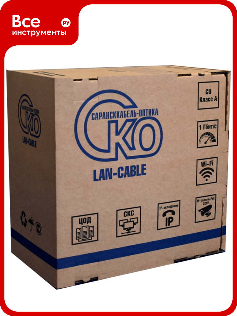 Симметричный кабель связи СКО (Сарансккабель оптика) U/UTP Сat 5e PE AWG24 Medium Outdoor 305м УТ-00001844 4x2