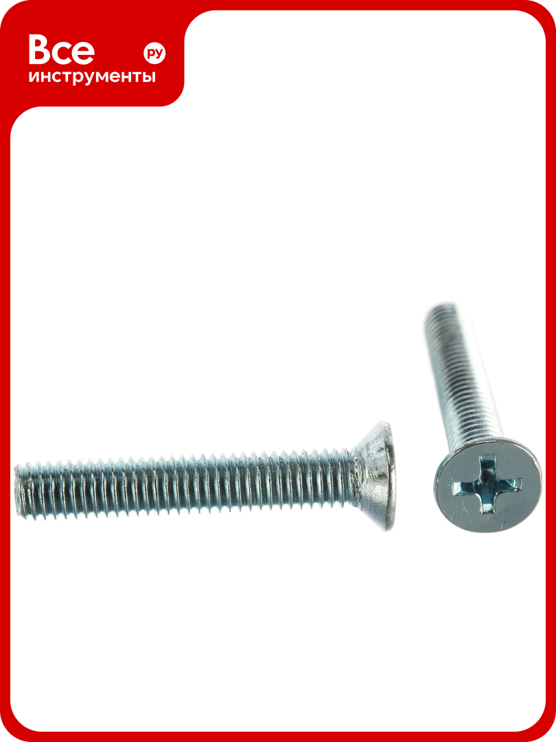 Винт Качественный крепеж потай с метр. резьбой, DIN 965, 5x30, 110 шт