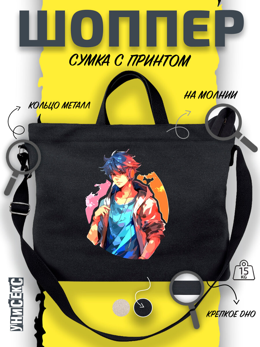 Сумка  шоппер y2k через плечо с парнем