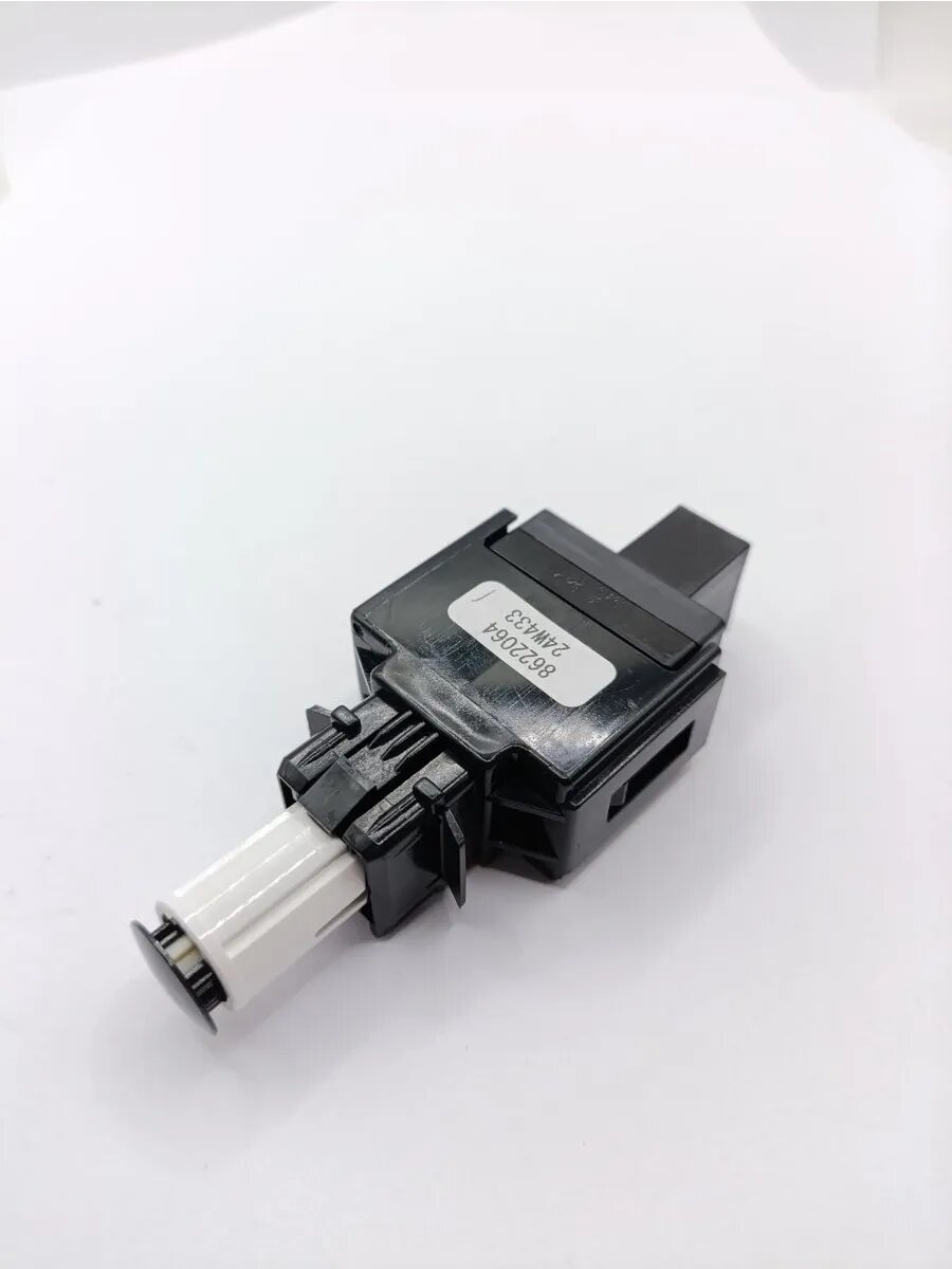 Датчик включения задних стоп-сигналов