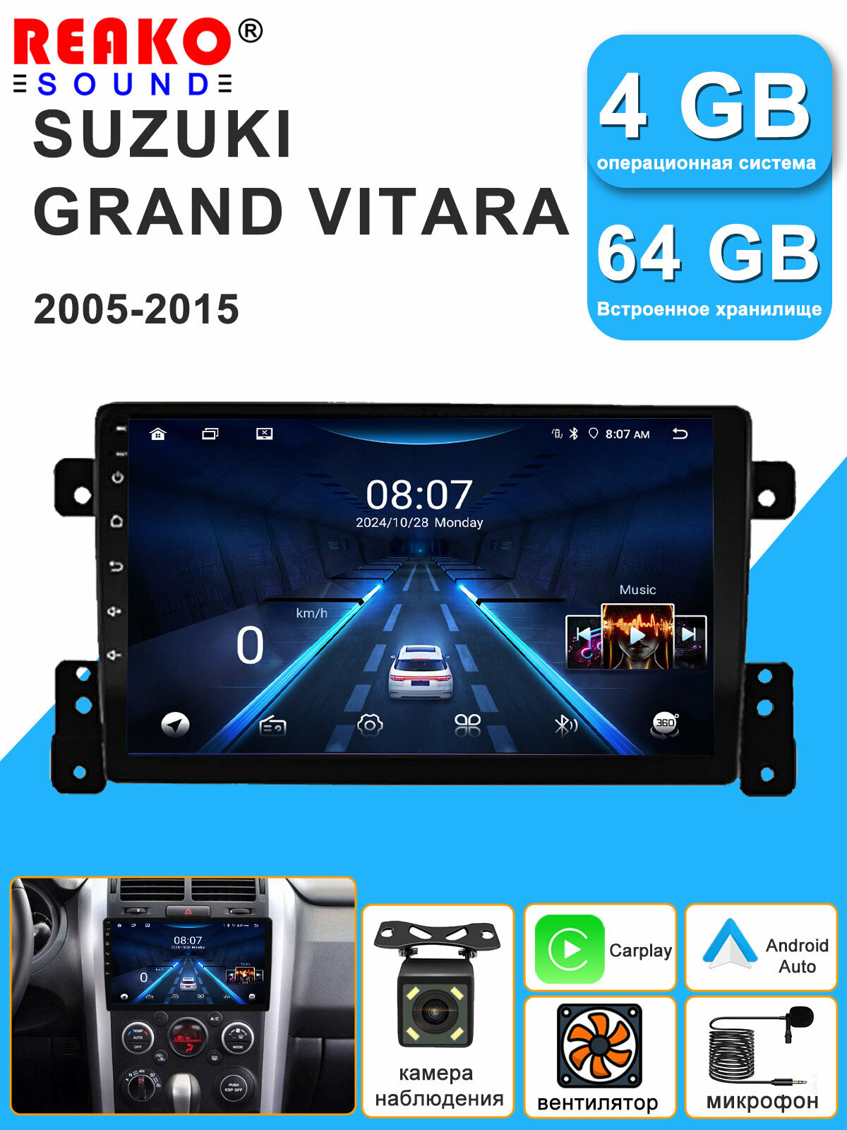 Штатная магнитола Android для Suzuki Grand Vitara 2005-2015, 4‑ядерный процессор, Wi‑Fi, беспроводной Apple CarPlay и вход камеры