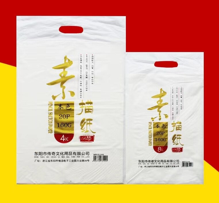 Бумага для рисования, 160г, большой лист, в рулоне