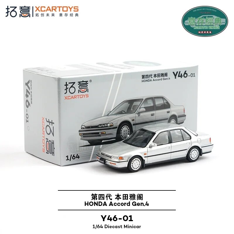 1:64 Honda Accord Gen.5 металлическая модель, Белый