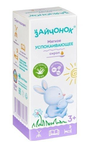 Зайчонок сироп Д/детей С 3 ЛЕТ
