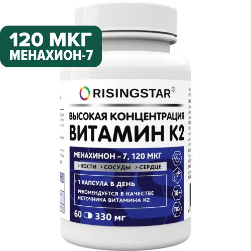 Моно К2 (MENA Q7)