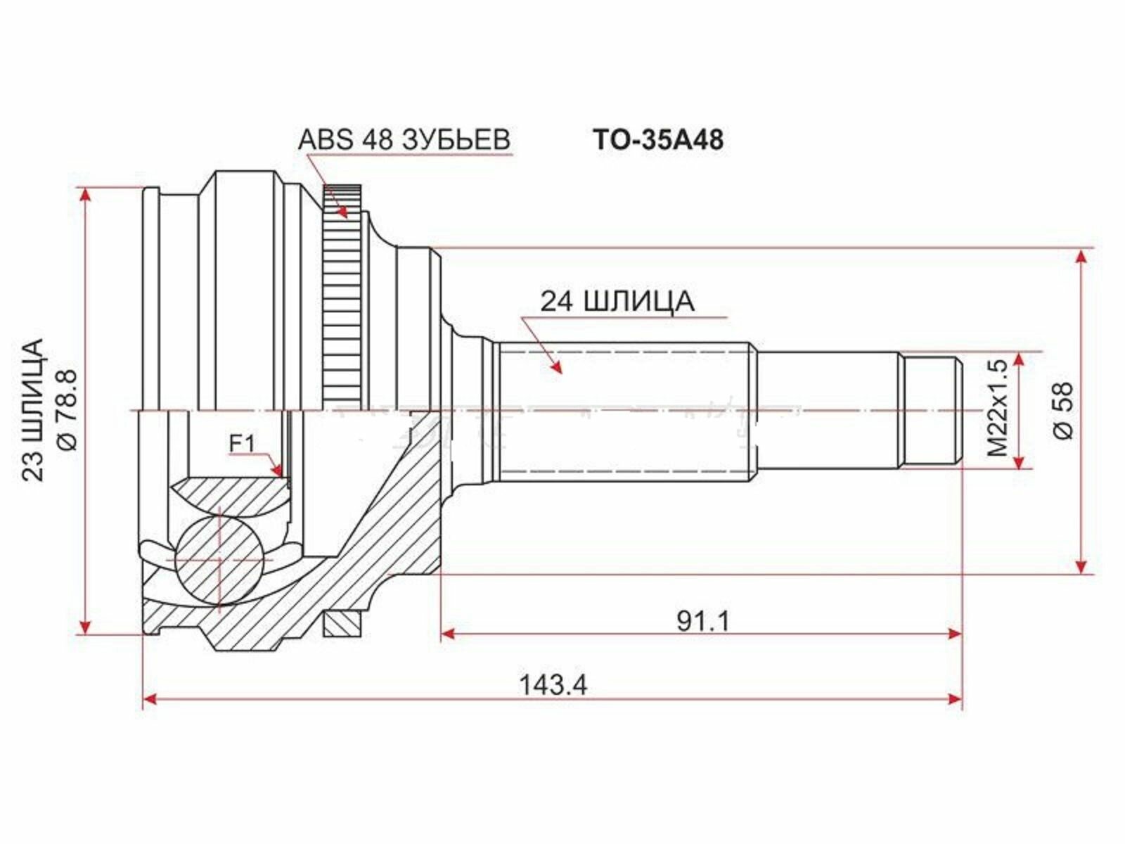 Шрус наружный TOYOTA 1NZFE