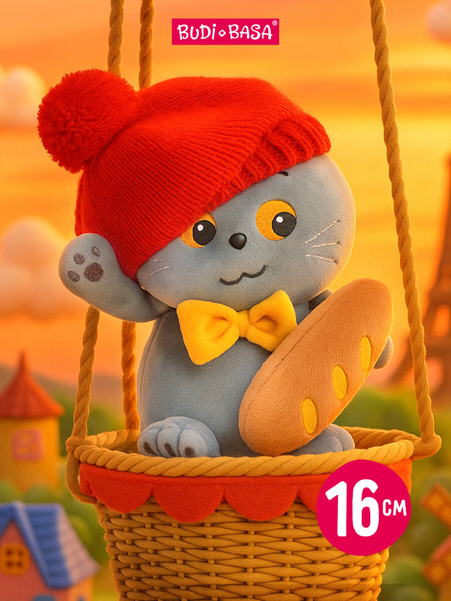 Мягкая игрушка 16 см Basik&Co Кот Басик Коллекция Эмоции Бонжур