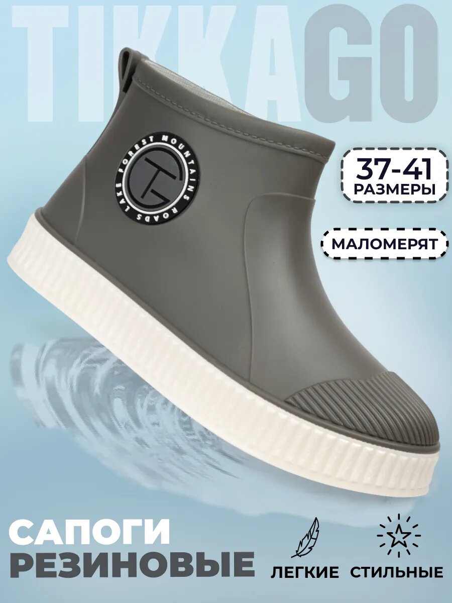 Полусапоги весна-лето 2026