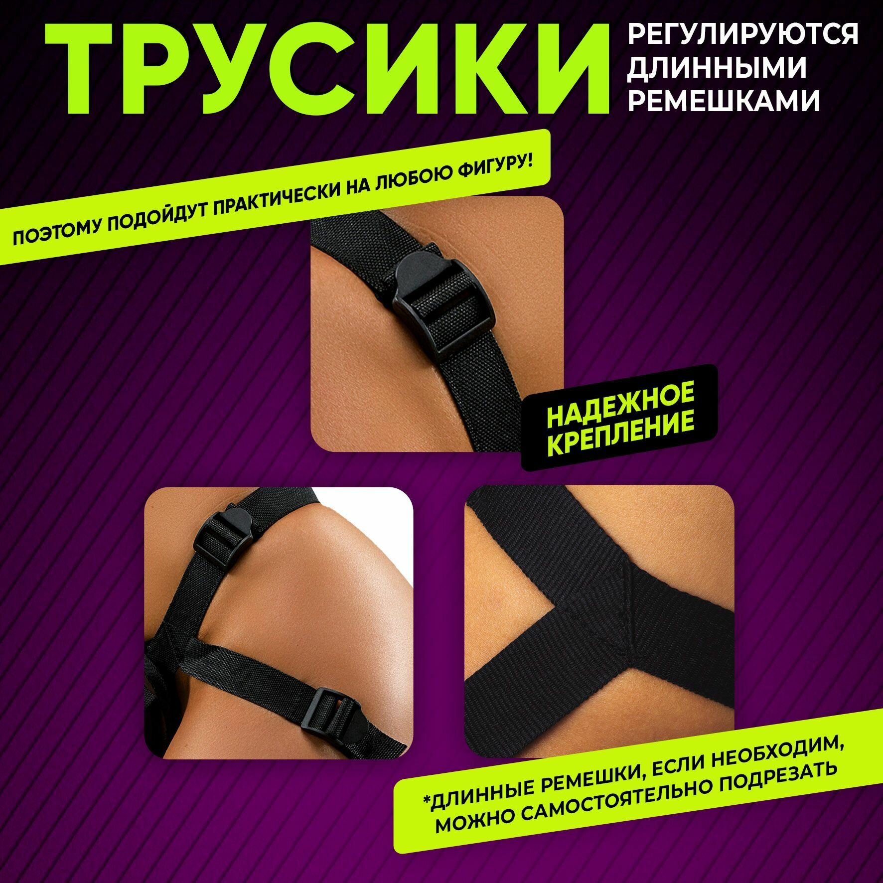 Страпон, фаллоимитатор с поясом "STRAP-ON" для парных игр，черное