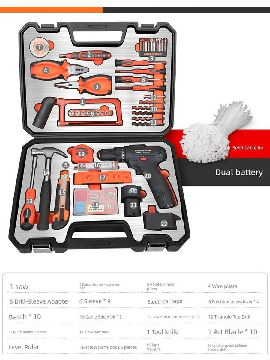 Набор инструментов (54 предмета — обновленный)