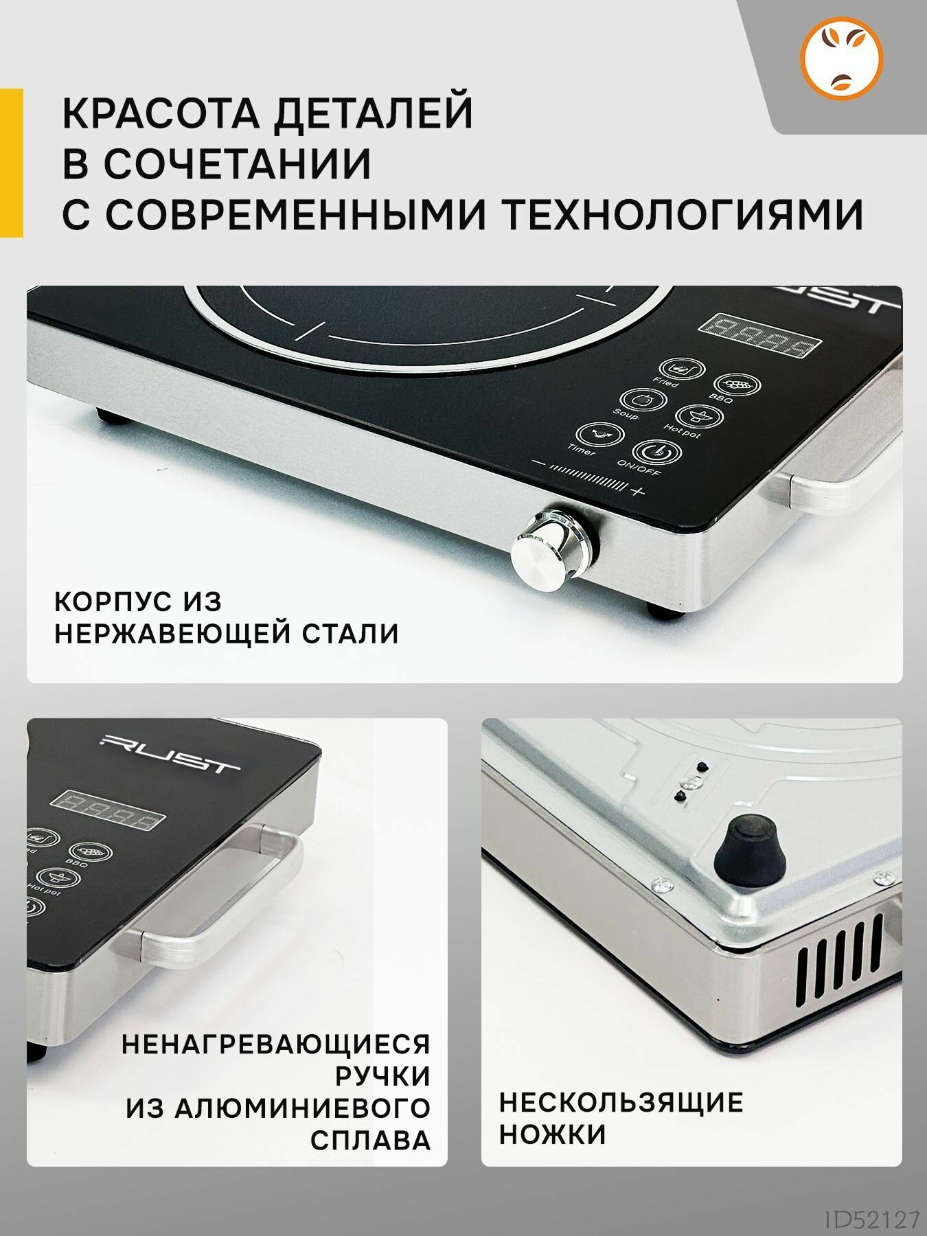 Настольная плита — фото 1