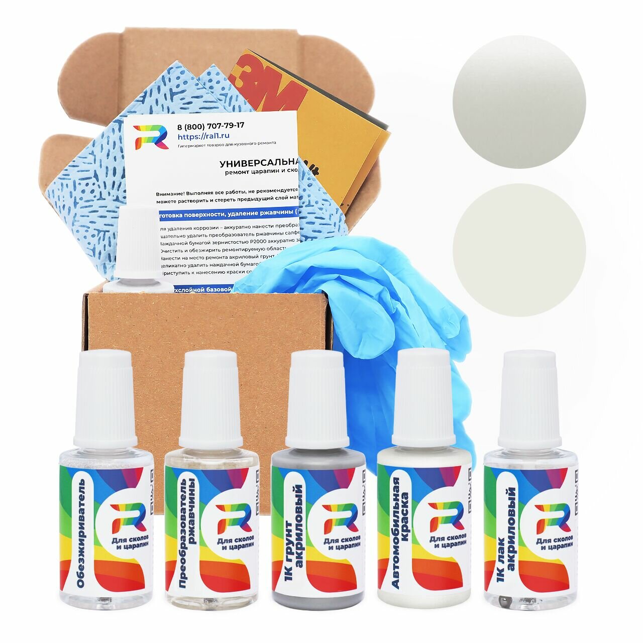 Ремкомплект Subaru EH6, 7J, 37J - Satin White для глубоких сколов и царапин с коррозией (Базовая краска, Перламутровый трехслойный, Белый)