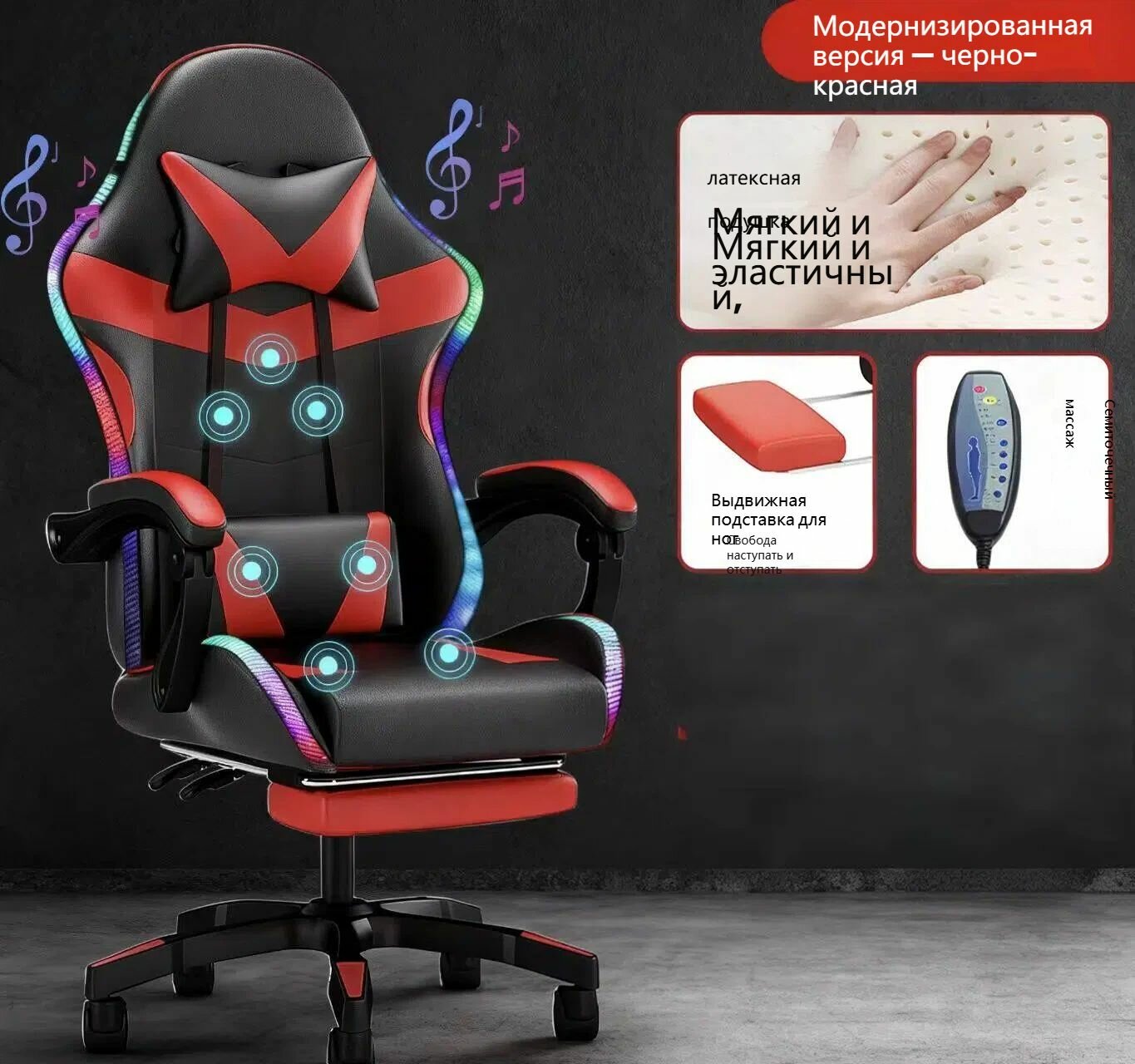 Игровое компьютерное кресло с Bluetooth-динамиками, массажем и RGB-подсветкой, эргономичное кресло для геймеров, регулируемая спинка и подушка с памятью, черное