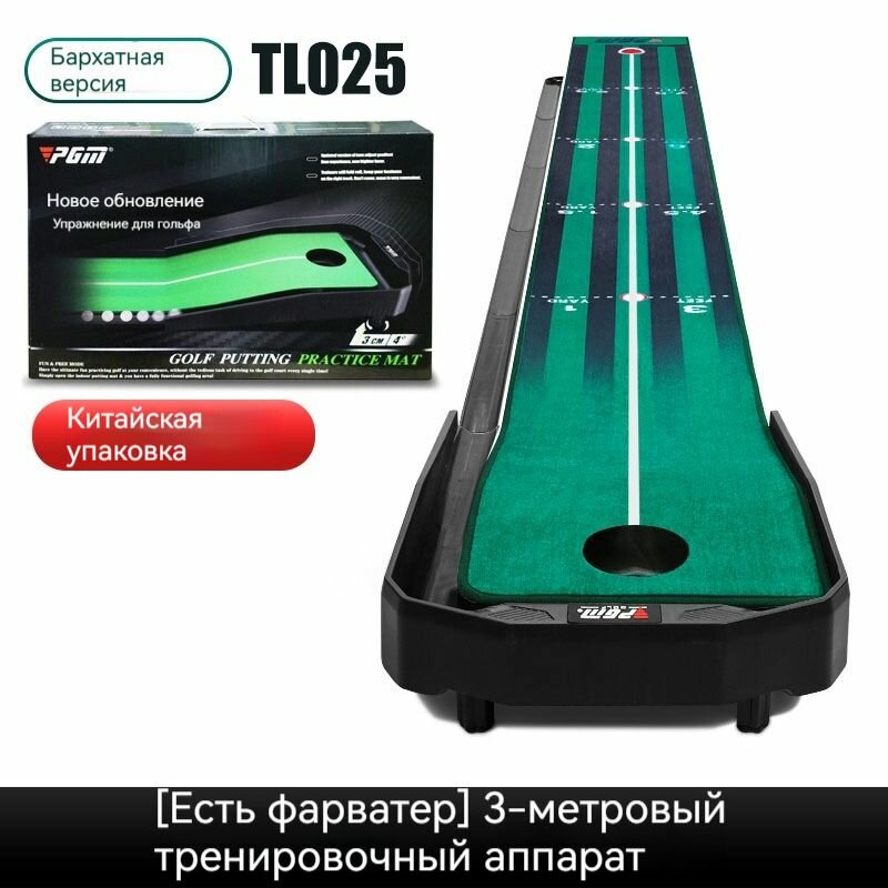 Тренажер для свинга
