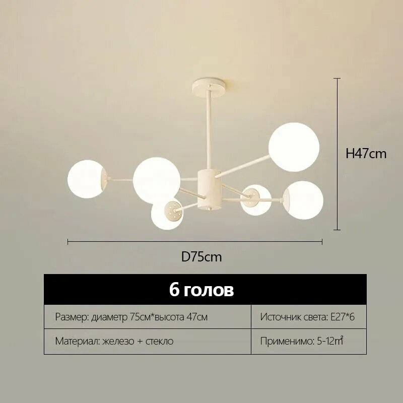 Люстра, E27 — фото 1