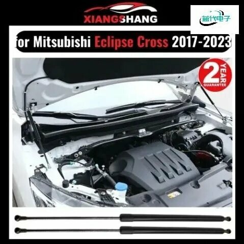 Эксклюзивные газовые амортизаторы для Mitsubishi Eclipse Cross GK/GL/YA 20172023 универсальные мебельные газлифты, комплект из 2 шт