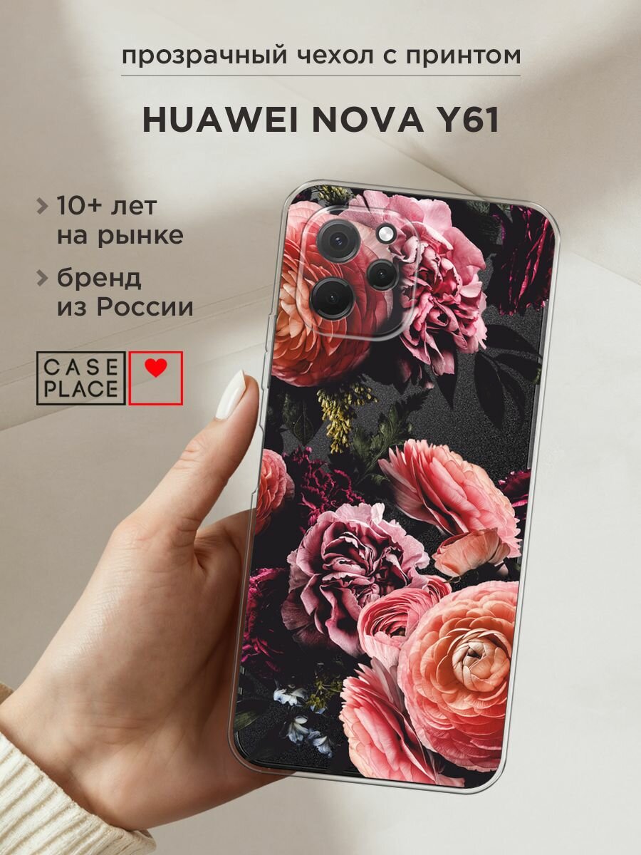 Чехол на HuaweI Nova Y61 / Хуавей Нова Y61 с принтом "Бордовые винтажные цветы", прозрачный