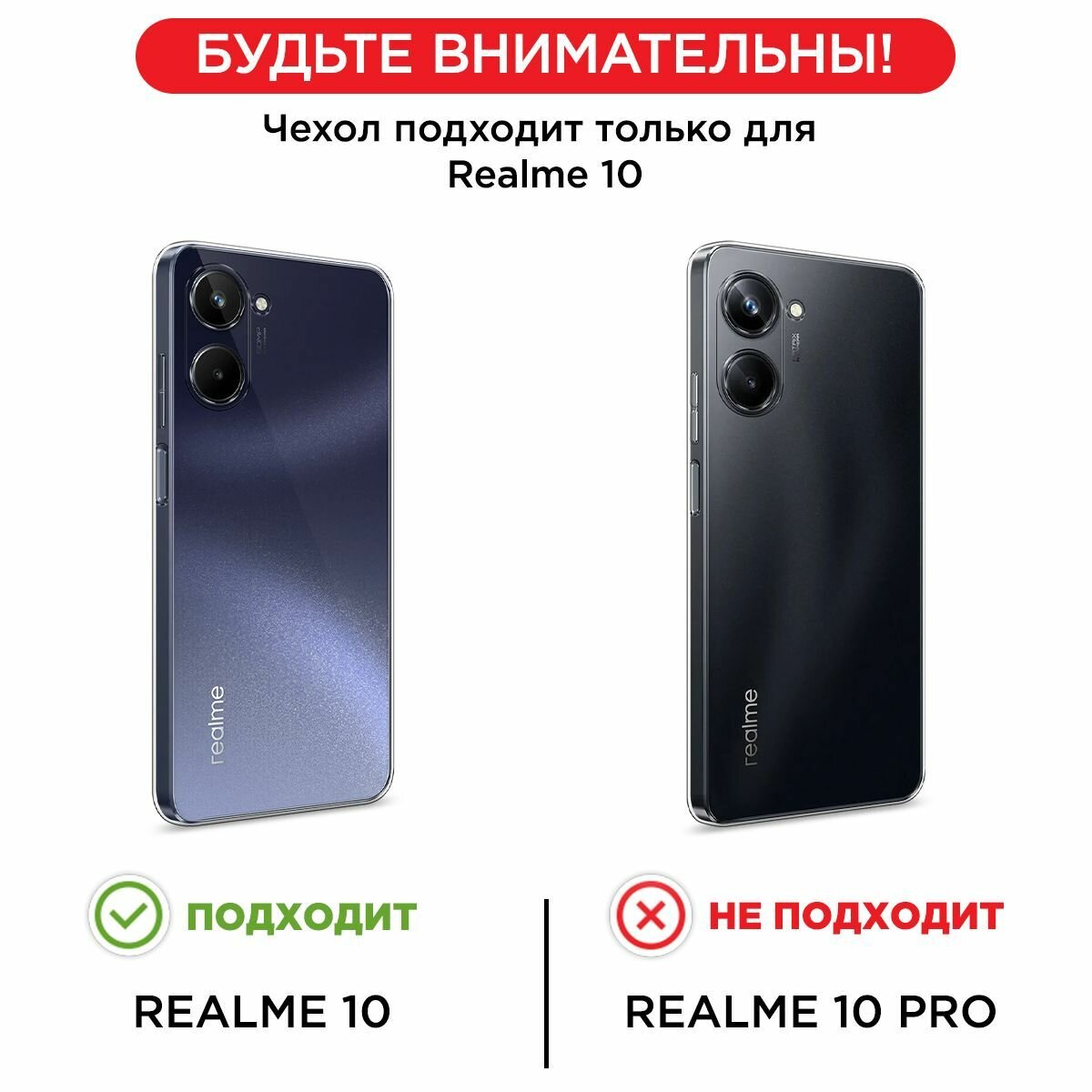 Чехол на Realme 10 4G / Реалми 10 4G с принтом "Леопардовые пятна паттерн 1" — фото 1