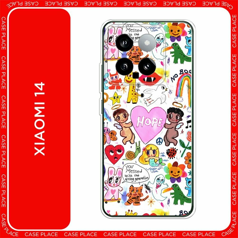 Силиконовый чехол на Xiaomi 14 / Сяоми 14 с принтом "Милые рисунки"