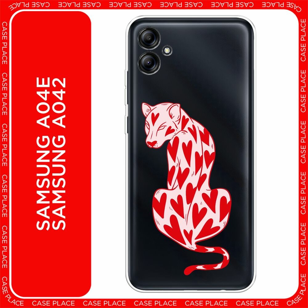 Чехол на Samsung Galaxy A04e / Самсунг A04e с принтом "Heart panther 2 - 14 февраля", прозрачный