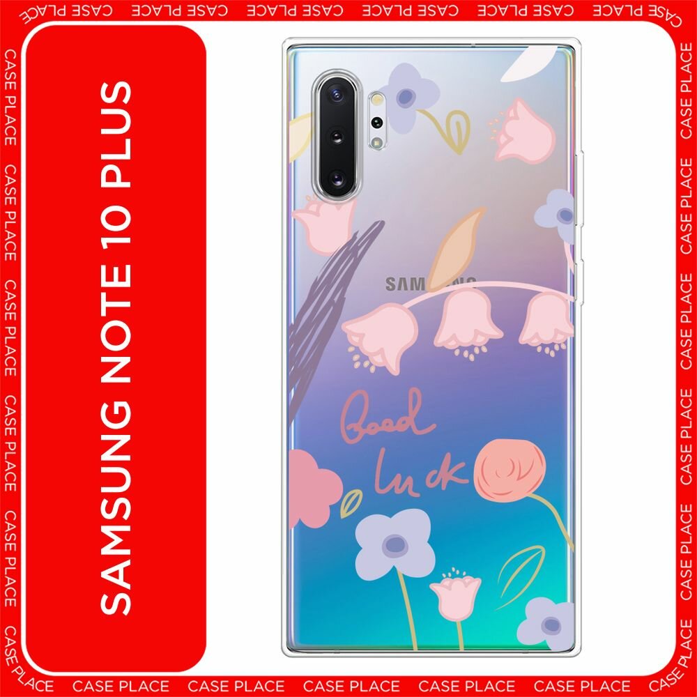 Чехол на Samsung Galaxy Note 10 + / Самсунг Гэлакси Нот 10 Плюс с принтом "Lucky flowers", прозрачный