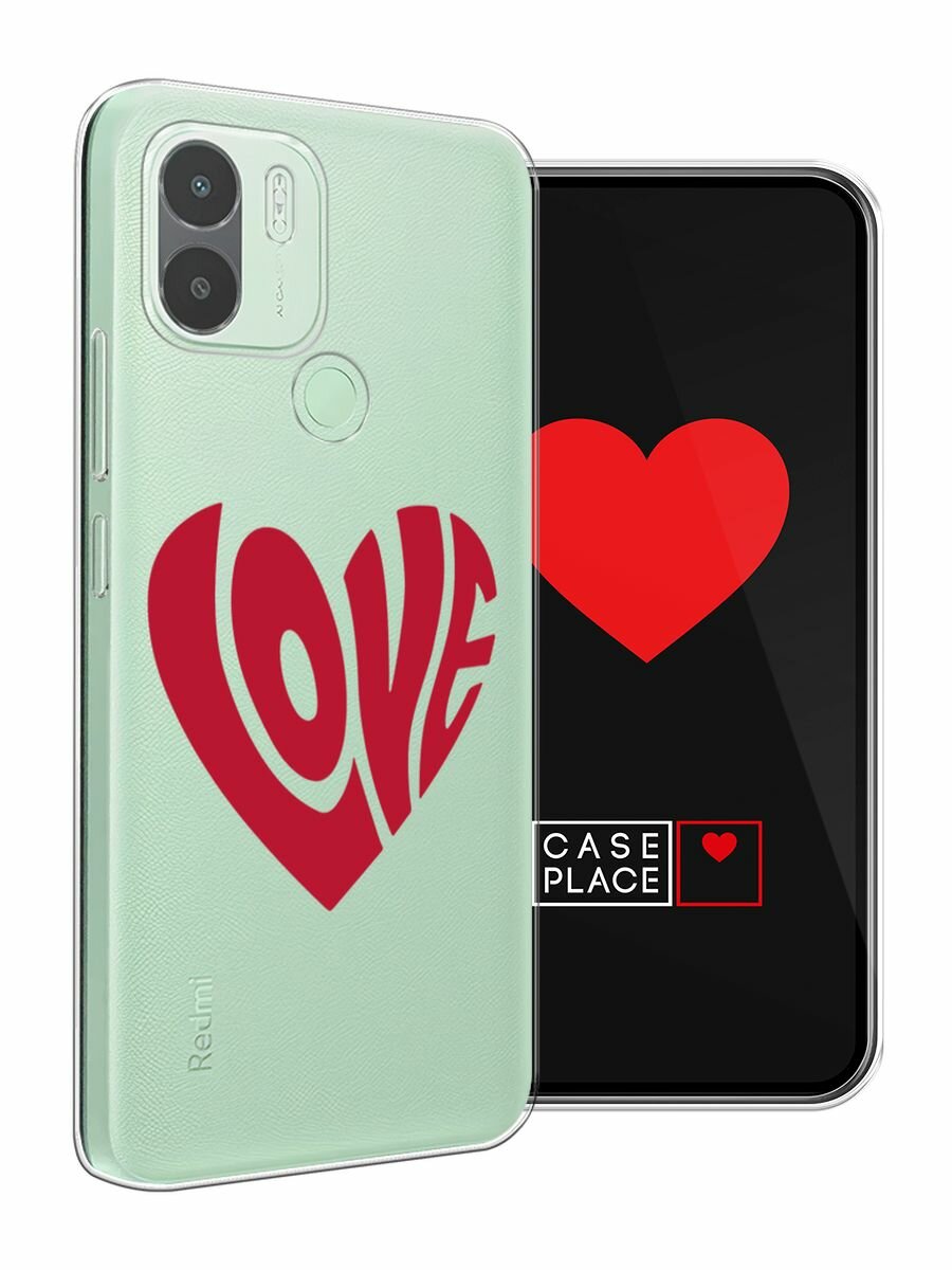Чехол на Xiaomi Redmi A1+/Redmi A2+/Poco C51/C50 / Редми A1+ с принтом "Love heart 2 - 14 февраля", прозрачный — фото 1