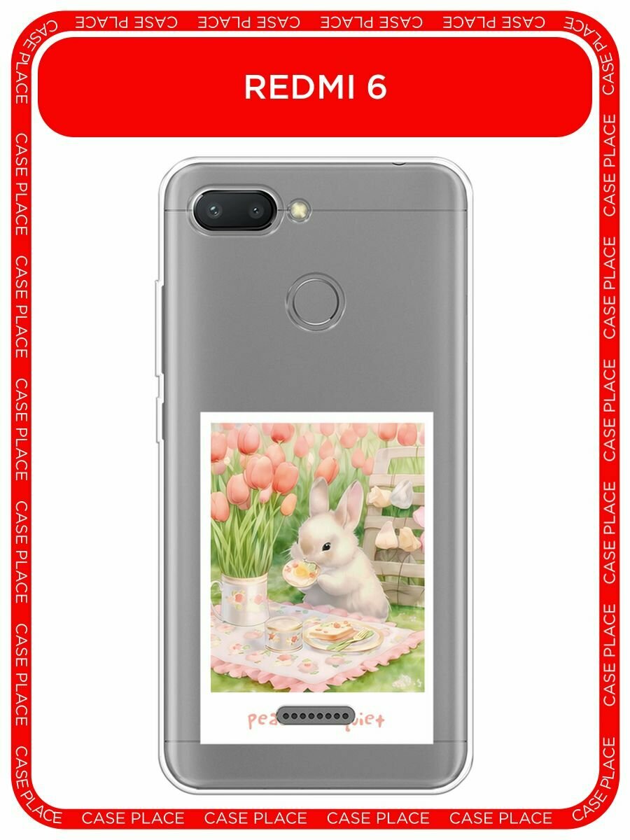 Чехол на Xiaomi Redmi 6 / Сяоми Редми 6 с принтом "Кролик на пикнике", прозрачный