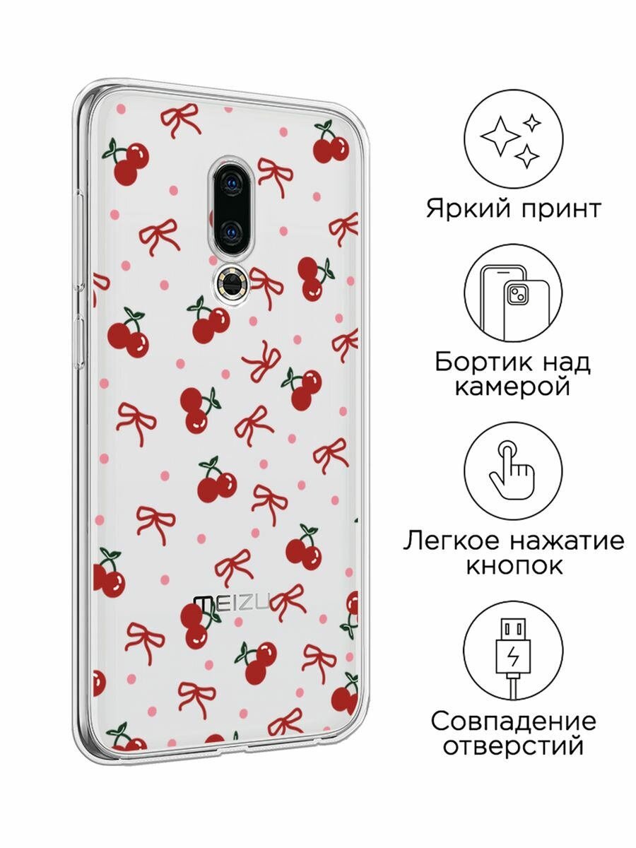 Чехол на Meizu 16th / Мейзу 16th с принтом "Вишни и ленточки", прозрачный — фото 1