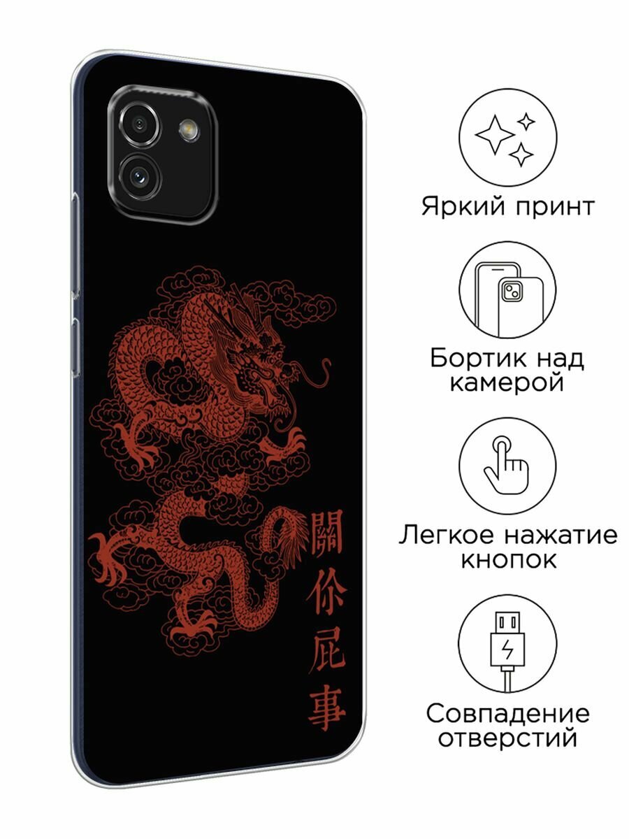 Чехол на Samsung Galaxy A03 / Самсунг Галакси А03 с принтом "Красный дракон" — фото 1