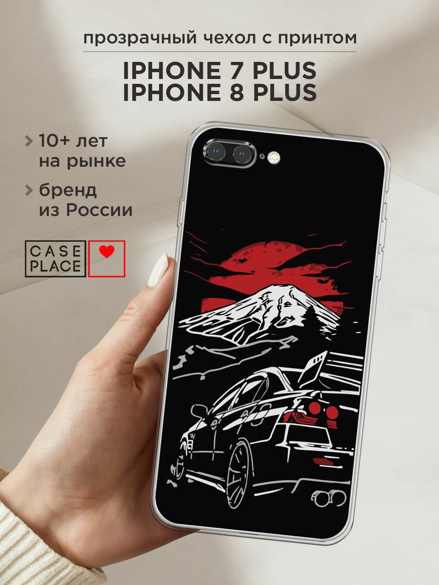 Чехол на Apple iPhone 7 Plus / Айфон 7 Плюс с принтом "Машина в горах JDM"