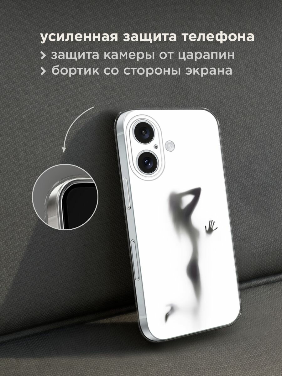 Чехол на Apple iPhone 16 / Айфон 16 с принтом "Стекло в душе" — фото 1