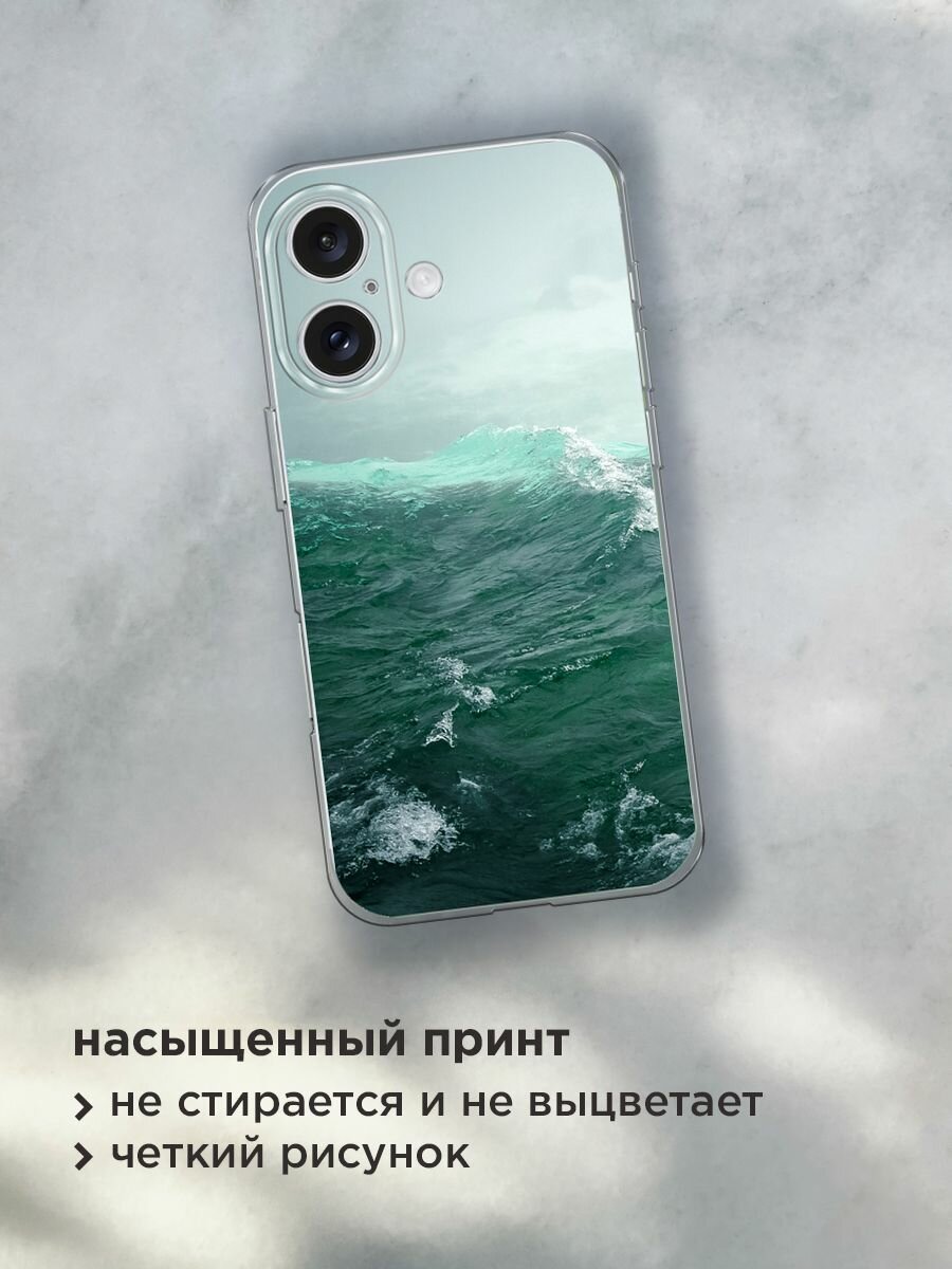 Силиконовый чехол на Apple iPhone 16 / Айфон 16 с принтом "Волны 12" — фото 1