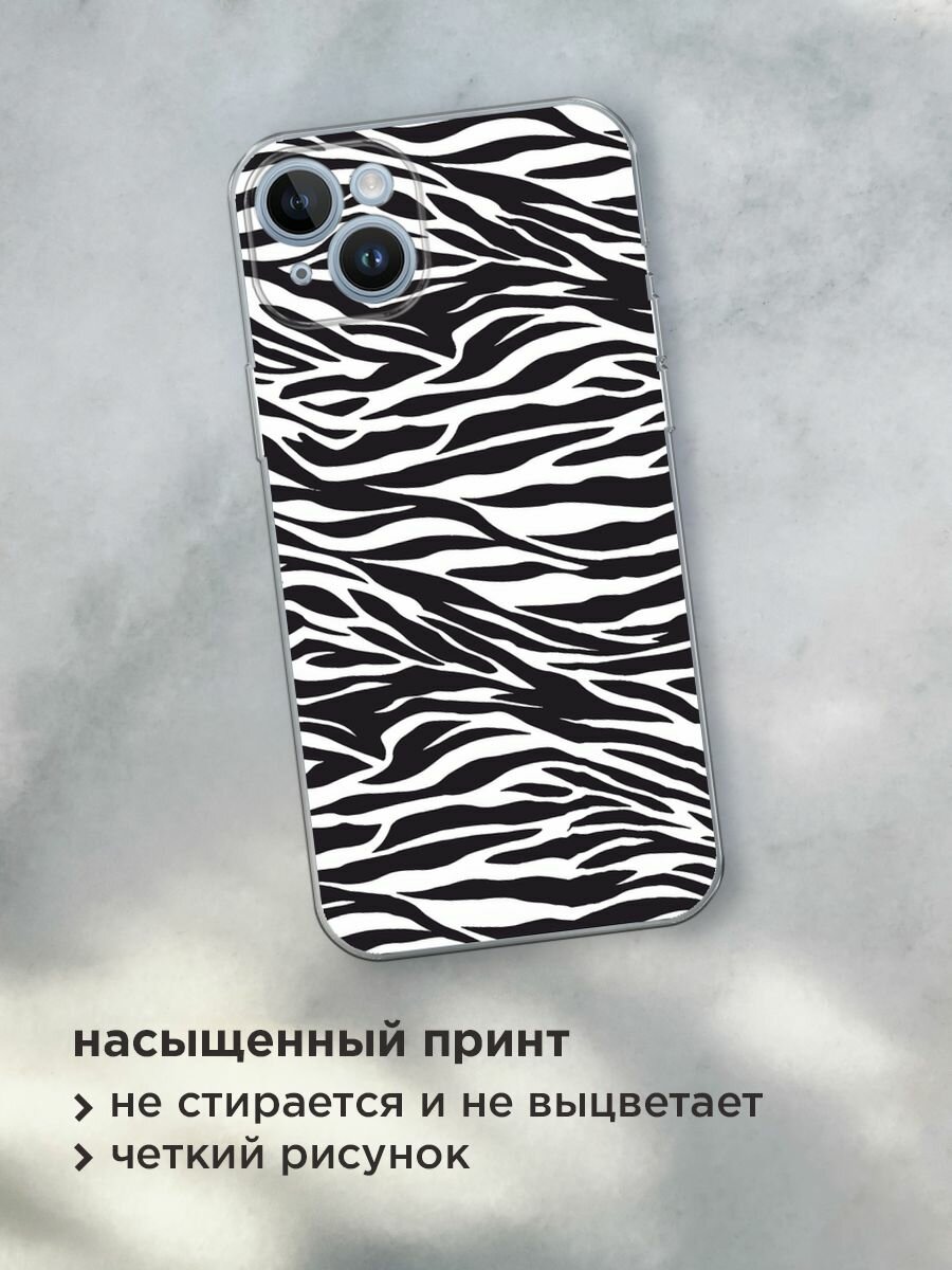 Силиконовый чехол на Apple iPhone 14 / Айфон 14 с принтом "Принт зебра" — фото 1