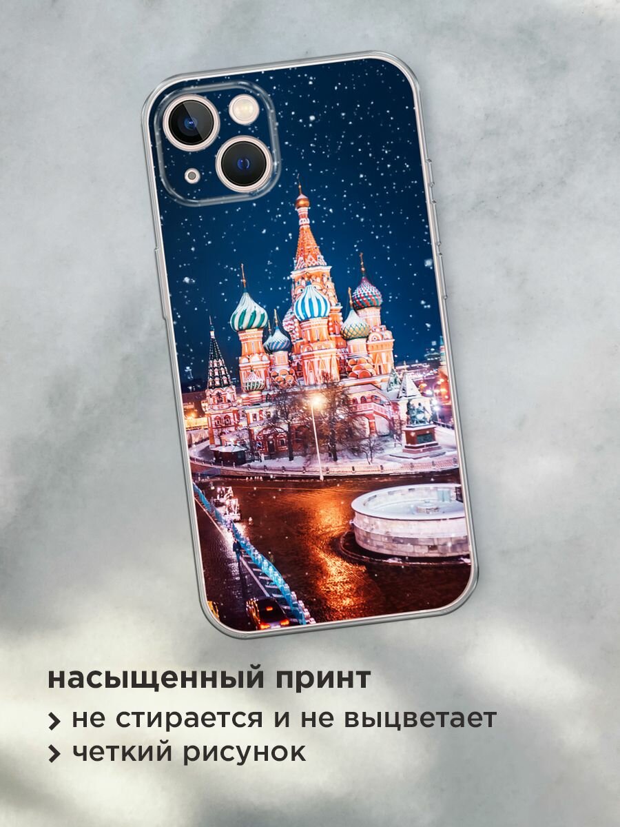 Силиконовый чехол на Apple iPhone 13 / Айфон 13 с принтом "Москва 1" — фото 1